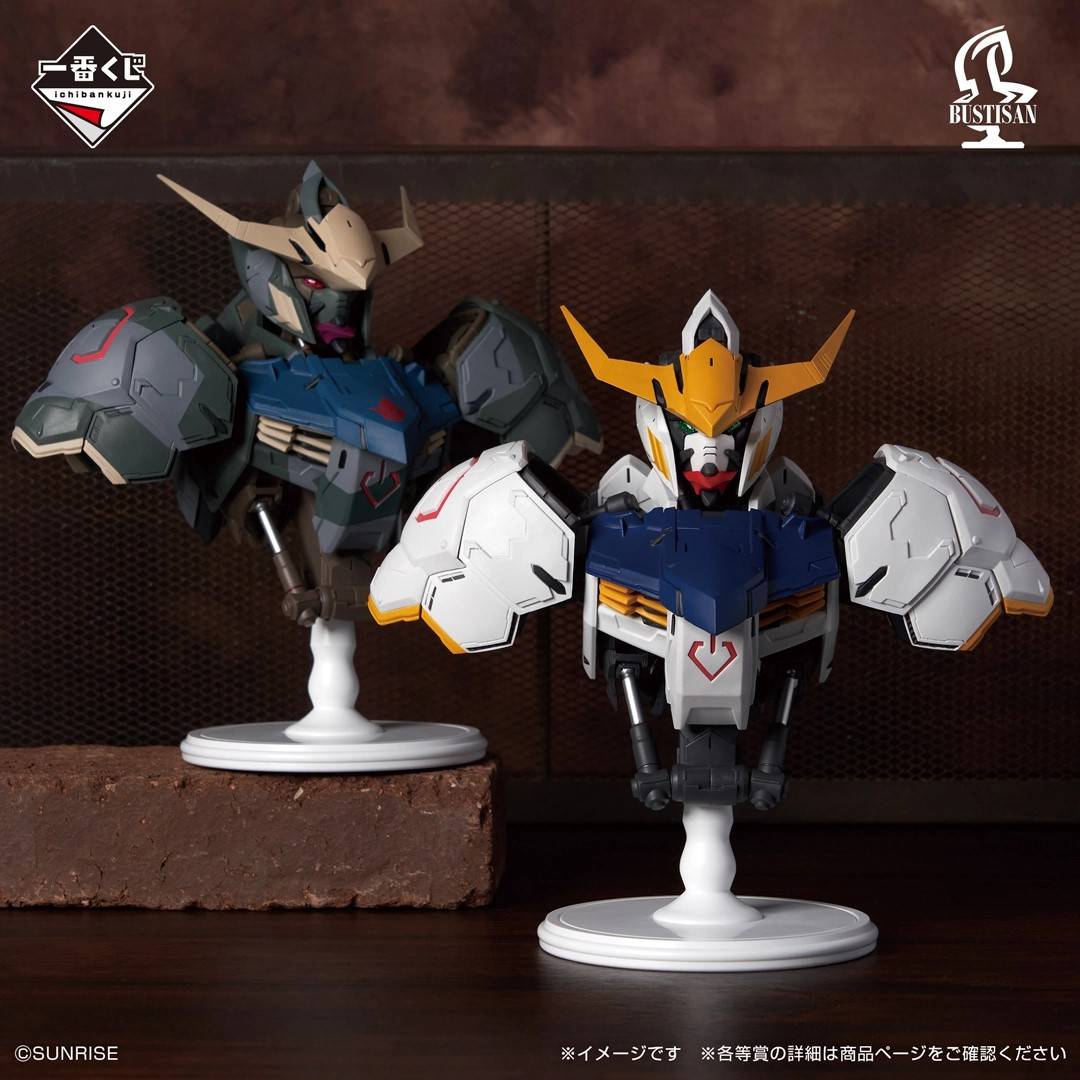 (A Prize) Mobile Suit Gundam Iron-Blooded Orphans: Gundam Barbatos ...