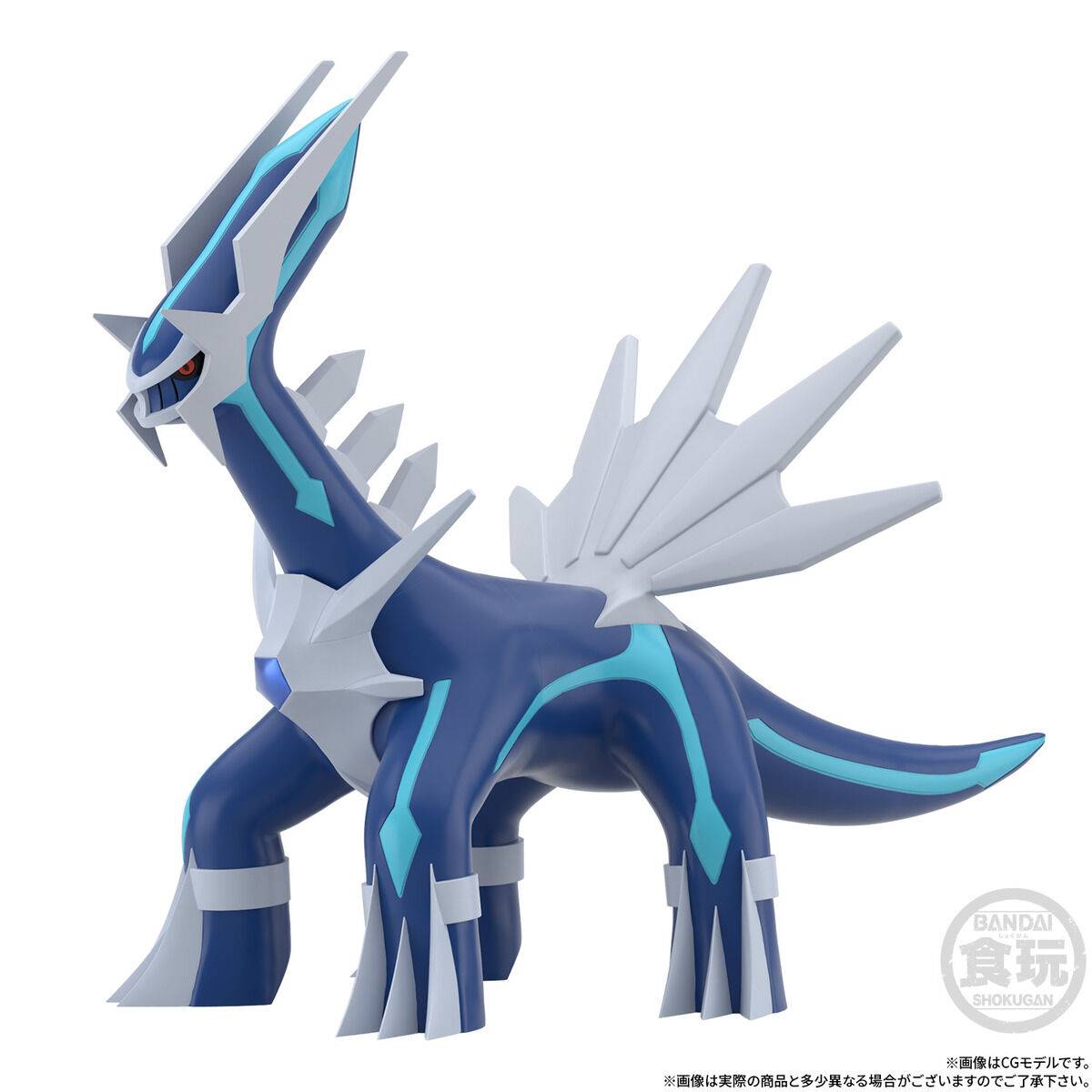 Pokémon Scale World: Dialga - Sinnoh Region (Limited Edition) [Bandai ...