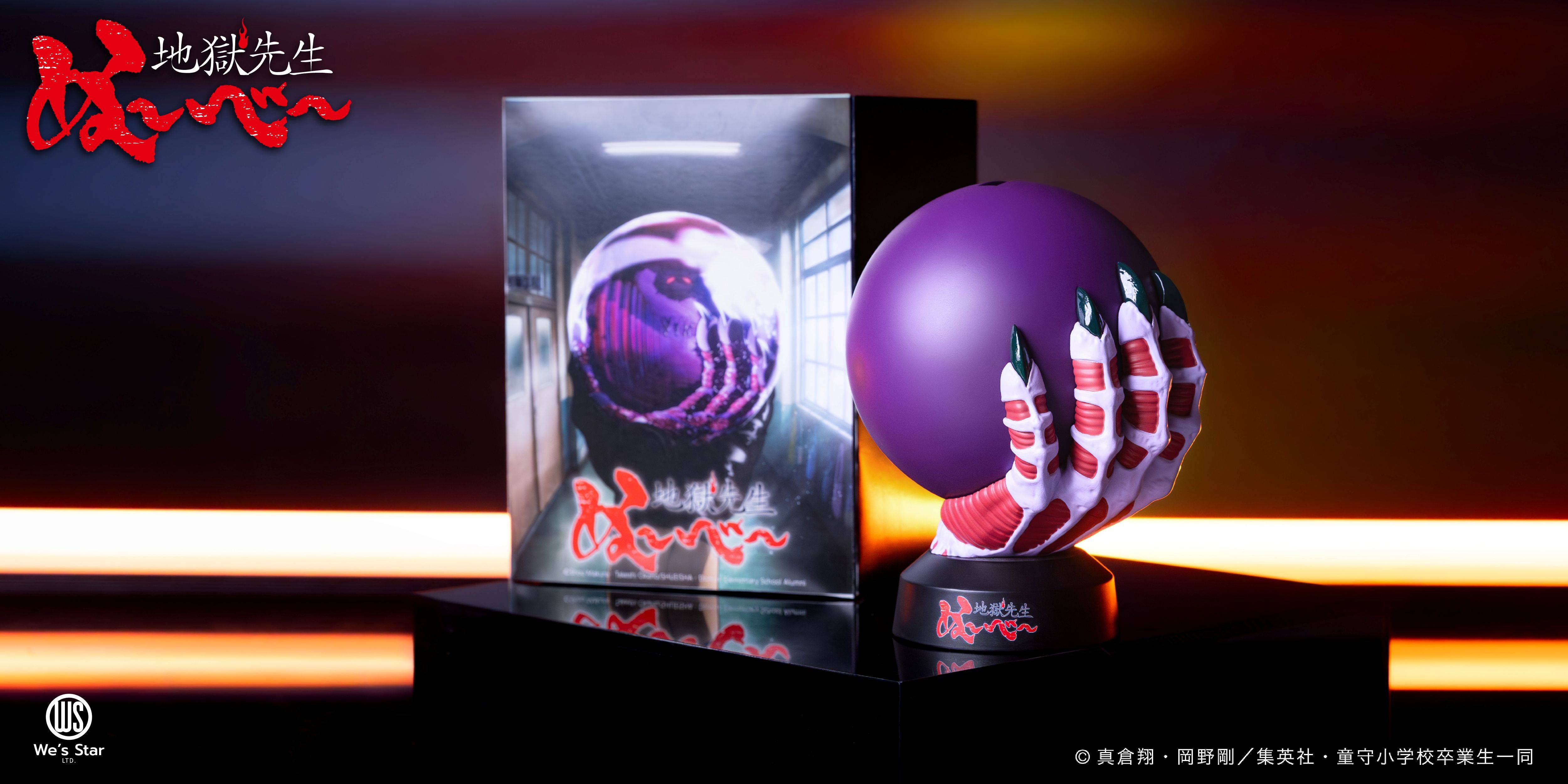 Hell Teacher Jigoku Sensei Nube: Demon Hand - Piggy Bank Figure [We's ...