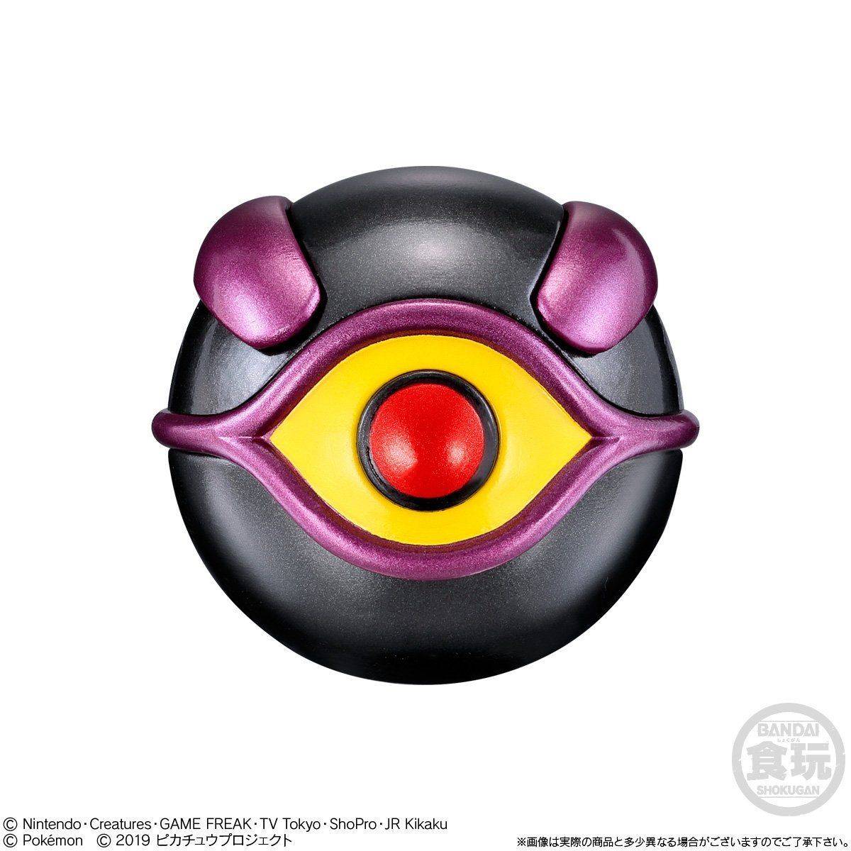 Pokemon - Pokeball / Pocket Monsters Ball Collection MEWTWO (8 pack Box ...