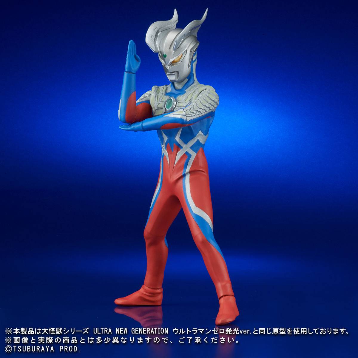 Real Master Collection Plus - Ultraman Zero Limited Edition [Bandai ...