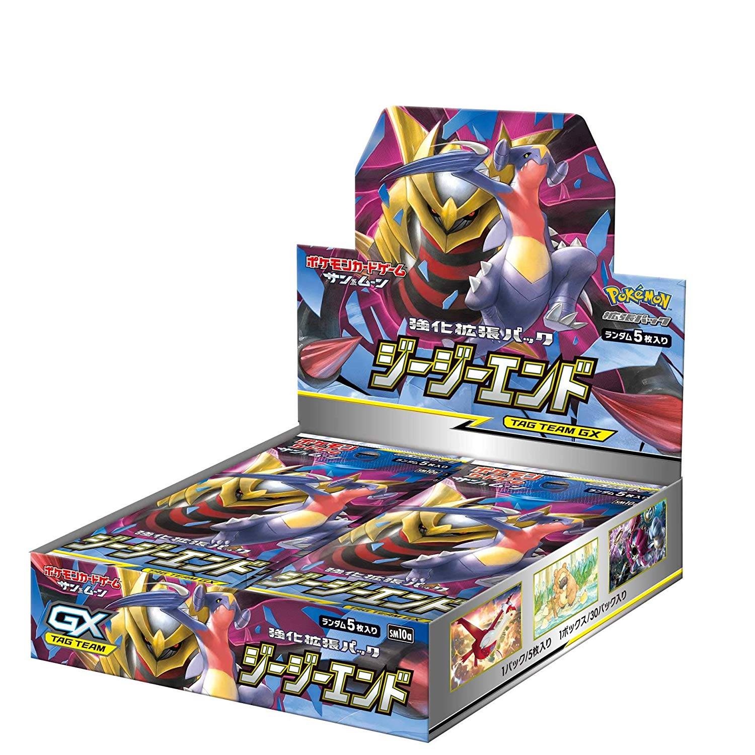 Pokemon Card Game Sun & Moon Strength Expansion Pack "G-g-end" 30Pack ...