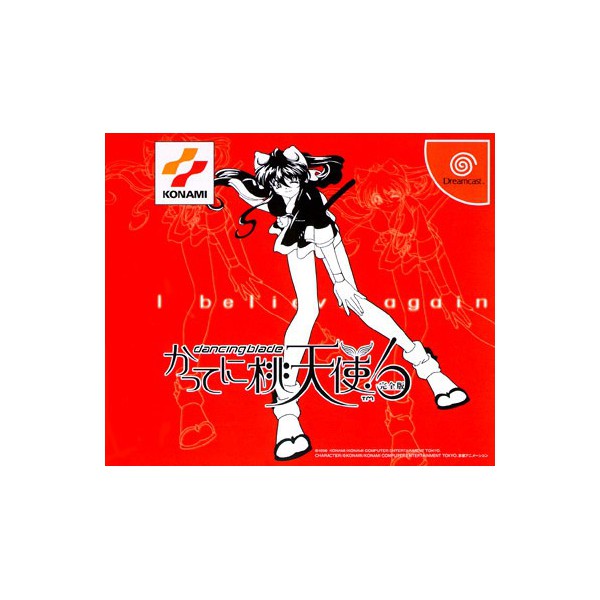 Buy Dancing Blade - Katte ni Momo Tenshi - used good condition (DC Japanese import) - nin-nin ...