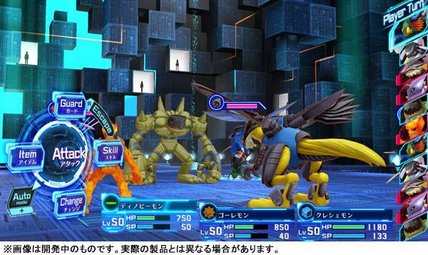 Digimon Story: Cyber Sleuth Hackers Memory [Switch] - Nin-Nin-Game.com