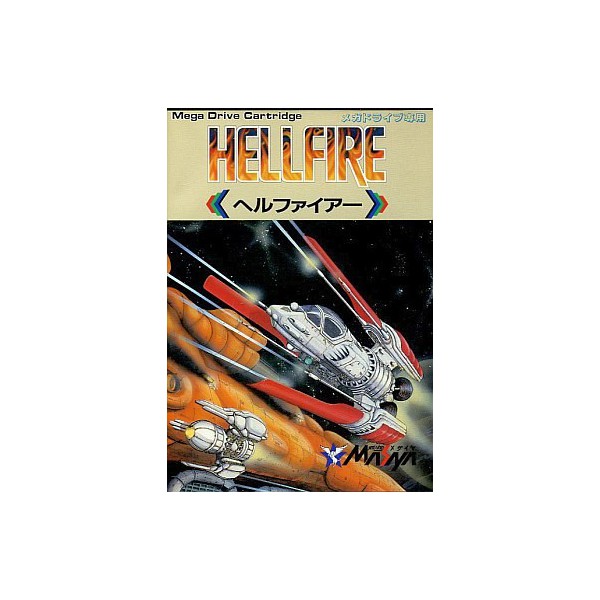 Buy Hellfire - used good condition (Megadrive Japanese Games import) - nin-nin-game.com